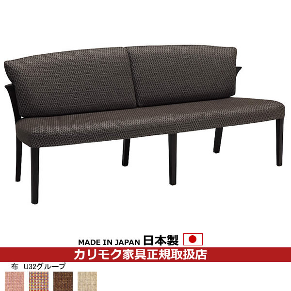 商品情報 商品名 カリモク ダイニングチェア CU94モデル 平織布張 3人掛椅子ロング 【COM オークEHKYQA/U32グループ】【CU9404-U32】 商品番号 CU9404-U32 配送注意北海道・沖縄・離島などは別途追加送料が...