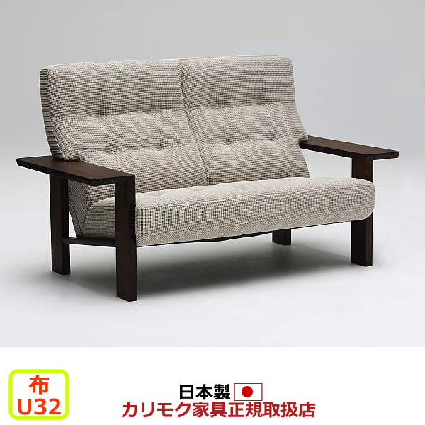 商品情報 商品名 カリモク ソファ WT36モデル 平織布張 2人掛椅子ロング（標準アーム） 【COM オークEHKYQA/U32グループ】【WT3612-U32】 商品番号 WT3612-U32 配送注意北海道・沖縄・離島などは別途追加送...