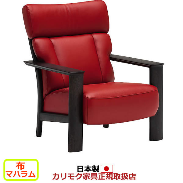 商品情報 商品名 カリモク ソファ WW41モデル 平織布張 肘掛椅子 【COM オークEHKYQA/マハラム】【WW4100-MAHA】 商品番号 WW4100-MAHA 配送注意北海道・沖縄・離島などは別途追加送料が必要になります。本州...