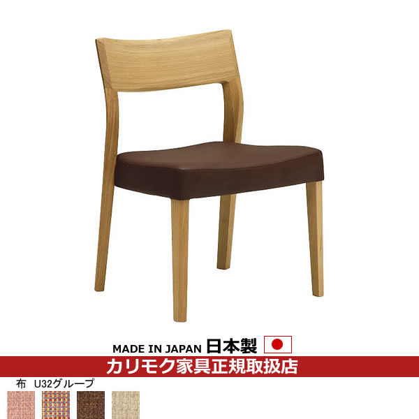 商品情報 商品名 カリモク ダイニングチェア CU61モデル 平織布張 食堂椅子 【COM オークEHKYQA/U32グループ】【CU6105-U32】 商品番号 CU6105-U32 配送注意北海道・沖縄・離島などは別途追加送料が必要にな...