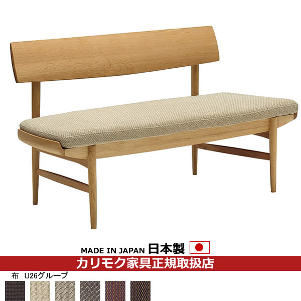 商品情報 商品名 カリモク ダイニングベンチ CU72モデル 平織布張 2人掛椅子 【COM オークEHKYQA/U26グループ】【CU7202-U26】 商品番号 CU7202-U26 配送注意北海道・沖縄・離島などは別途追加送料が必要に...