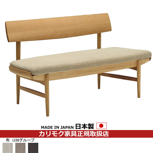 商品情報 商品名 カリモク ダイニングベンチ CU72モデル 平織布張 2人掛椅子 【COM オークEHKYQA/U38グループ】【CU7202-U38】 商品番号 CU7202-U38 配送注意北海道・沖縄・離島などは別途追加送料が必要に...
