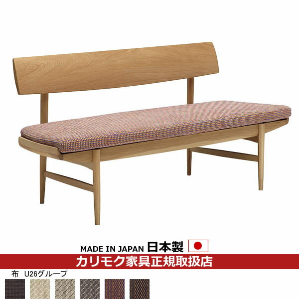 商品情報 商品名 カリモク ダイニングベンチ CU72モデル 平織布張 3人掛椅子ロング 【COM オークEHKYQA/U26グループ】【CU7213-U26】 商品番号 CU7213-U26 配送注意北海道・沖縄・離島などは別途追加送料が...