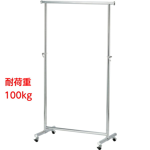 商品情報 商品名 オフィス・事務所・店舗に　パワフルハンガープロ　幅900mm　パイプハンガー【PH-P90】 商品番号 PH-P90 配送注意北海道・沖縄・離島などは別途追加送料が必要になります。 メーカー ハイテクウッド・HitechW...