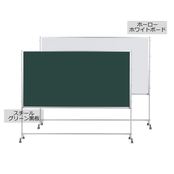 商品情報 商品名 Pシリーズ　脚付　両面仕様　スチールグリーン黒板／ホーローホワイトボード　2400×1215mm【PTSH408】 商品番号 PTSH408 配送注意北海道・沖縄・離島などは別途追加送料が必要になります。 メーカー 馬印メ...