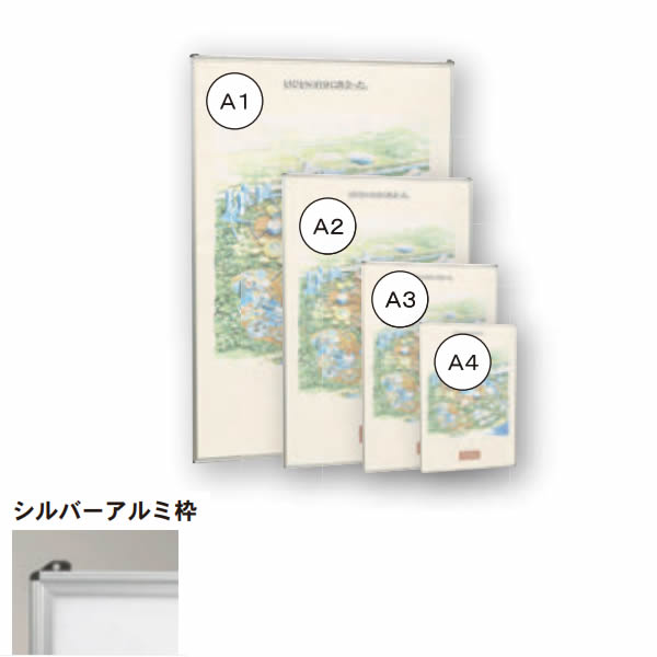 商品情報 商品名 ハイパネル　枠:取外し式　A3サイズ(297×420mm)　シルバーアルミ枠【QE-A3】 商品番号 QE-A3 配送注意北海道・沖縄・離島などは別途追加送料が必要になります。 メーカー 馬印メーカーカタログ全商品取り扱い...