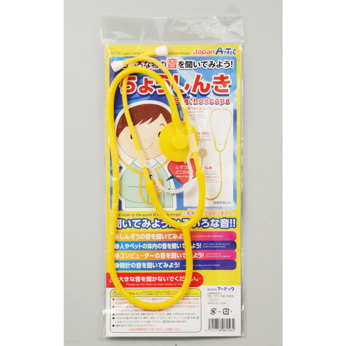 ※こちらの商品は受注発注商品の為、ご注文後3〜5営業日後の出荷予定となります。※メーカー在庫切れの為1週間以内に出荷できない場合はメールにてご案内させていただきます。※受注発注商品の為、ご注文後のキャンセル・返品等はメーカーへの返送料を実費...