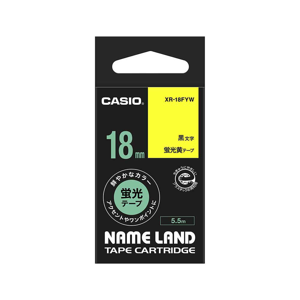 ※こちらの商品はお取り寄せ商品の為、ご注文後3〜5営業日後の出荷予定となります。※メーカー在庫切れの為、5営業日以内に出荷できない場合はメールにてご案内させていただきます◆商品特徴テープカートリッジやパッケージに再生材を利用するだけでなく、...