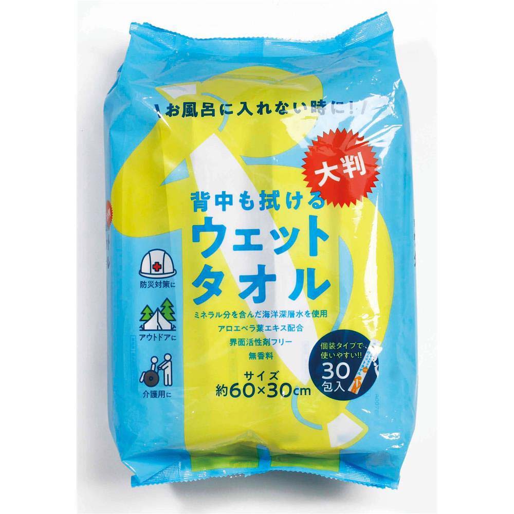 ※こちらの商品はお取り寄せ商品の為、ご注文後4〜7営業日(土日祝日・長期休暇を除く)後の出荷予定となります。※メーカー在庫切れの為、7営業日以内に出荷できない場合はメールにてご案内させていただきます◆商品特徴入浴できない時に背中も拭ける大判...