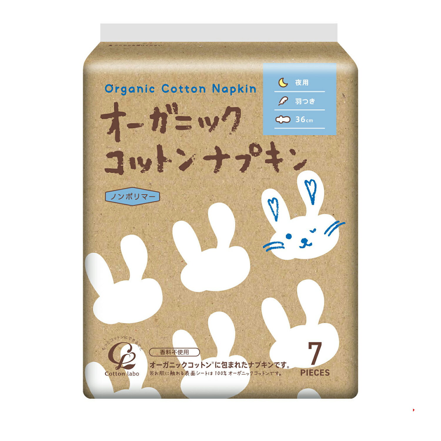 ※こちらの商品は在庫商品の為、ご注文後4〜7営業日(土日祝日・長期休暇を除く)後の出荷予定となります。※メーカー在庫切れの為、7営業日以内に出荷できない場合はメールにてご案内させていただきます◆商品特徴羽までオーガニック素材へリニューアル◆...