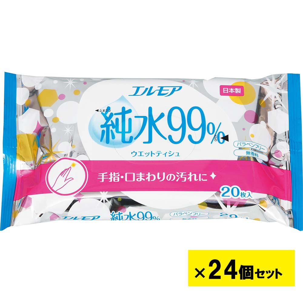 ※こちらの商品はお取り寄せ商品の為、ご注文後4〜7営業日(土日祝日・長期休暇を除く)後の出荷予定となります。※メーカー在庫切れの為、7営業日以内に出荷できない場合はメールにてご案内させていただきます◆商品特徴手指口にも安心して使えます。◆商...