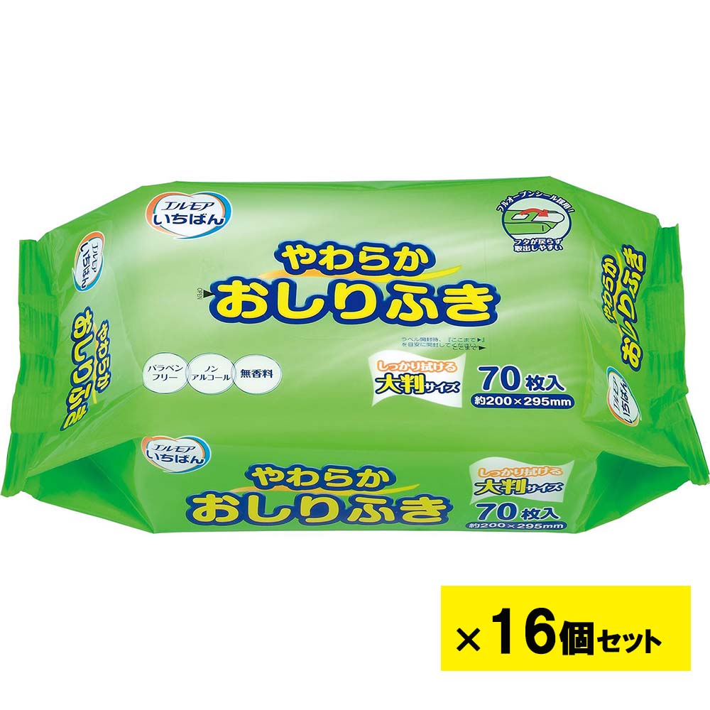 ※こちらの商品はお取り寄せ商品の為、ご注文後4〜7営業日(土日祝日・長期休暇を除く)後の出荷予定となります。※メーカー在庫切れの為、7営業日以内に出荷できない場合はメールにてご案内させていただきます◆商品特徴やわらかでやさしい肌さわり。◆商...