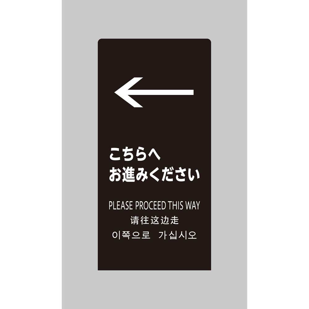 ※こちらの商品はお取り寄せ商品の為、ご注文後3〜5営業日後の出荷予定となります。※メーカー在庫切れの為、5営業日以内に出荷できない場合はメールにてご案内させていただきます◆商品特徴様々な場面での注意喚起や案内表示のサインプレート◆商品仕様商...