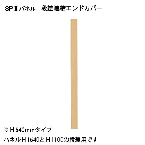 北海道は別途送料が必要になります。沖縄・離島及び一部地域は配達が出来ません。該当のお客様は後程弊社よりご案内させて頂きます。こちらの商品はメーカーより直接お届けさせていただきます。代金引換でのお支払いは出来ません。メーカーの家具専用配送便で...