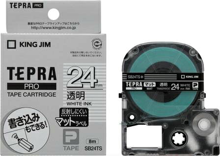 メーカー希望小売価格はメーカーカタログに基づいて掲載しています落ち着いた色彩と上品な質感のマットラベル。反射をなくし下地や素材を活かします。 ◆商品仕様商品名「テプラ」PROテープカートリッジ　マットラベル　透明ラベル　白文字　24mm幅　...