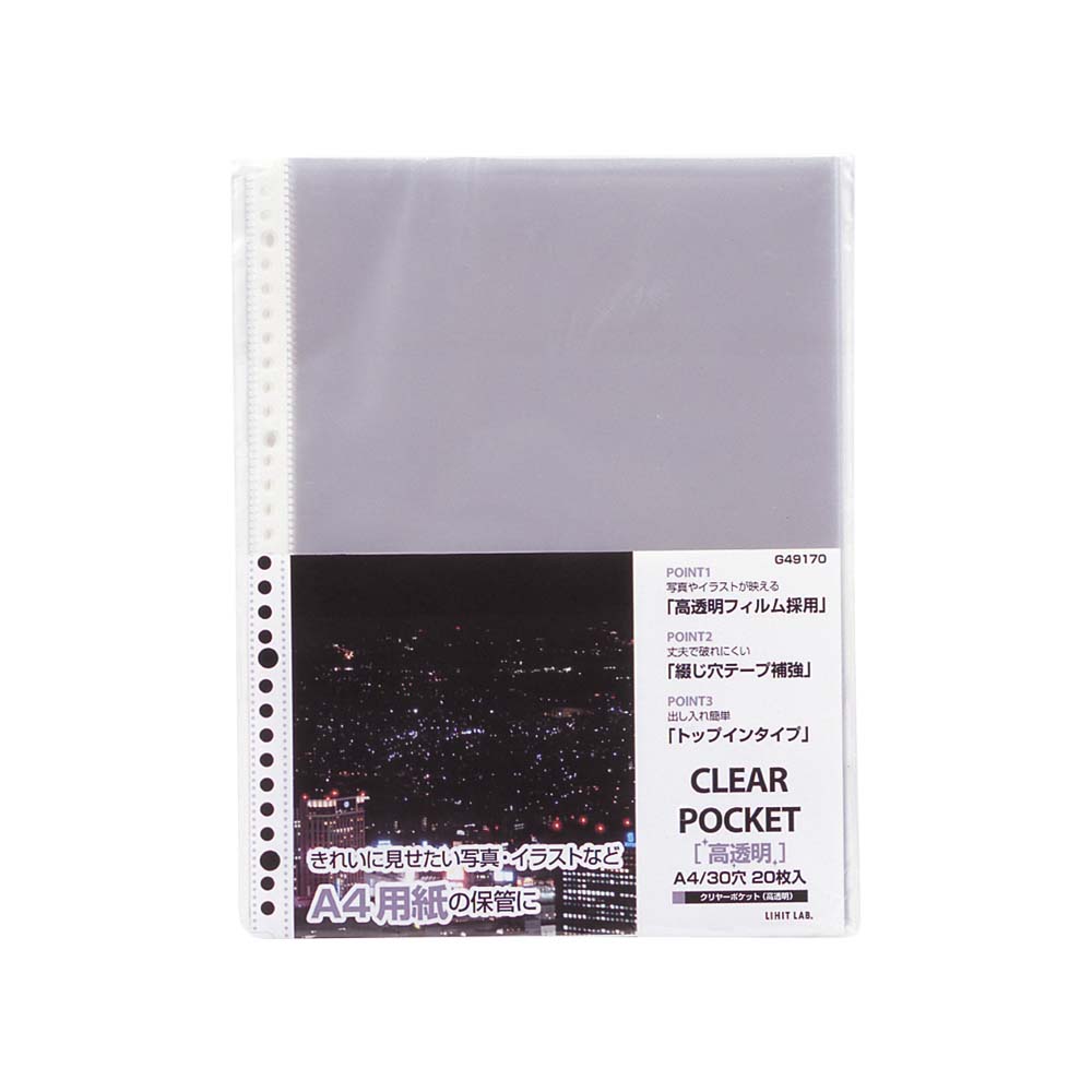 メーカー希望小売価格はメーカーカタログに基づいて掲載しています※こちらの商品は受注発注商品の為、ご注文後4〜7営業日(土日祝日・長期休暇を除く)後の出荷予定となります。◆商品特徴A4サイズのクリヤーポケット。◆商品仕様商品名クリヤーポケット...