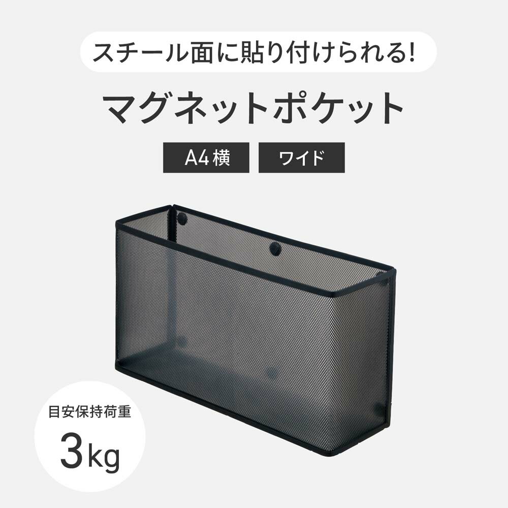 ※こちらの商品はお取り寄せ商品の為、ご注文後4〜7営業日(土日祝日・長期休暇を除く)後の出荷予定となります。※メーカー在庫切れの為、7営業日以内に出荷できない場合はメールにてご案内させていただきます◆商品特徴デスクの側面も収納スペースとして...