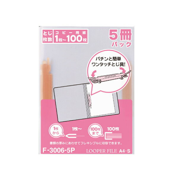 ※こちらの商品は受注発注商品の為、ご注文後4〜7営業日(土日祝日・長期休暇を除く)後の出荷予定となります。※メーカー在庫切れの為7営業日以内に出荷できない場合はメールにてご案内させていただきます。簡単操作でしっかりとまるスリムタイプの2穴フ...