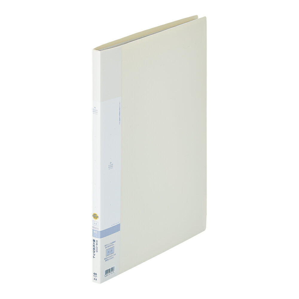 ※こちらの商品は受注発注商品の為、ご注文後4〜7営業日(土日祝日・長期休暇を除く)後の出荷予定となります。◆商品特徴見開きで2倍サイズの書類が収納できる、サイドベンツ式ポケット！◆商品仕様商品名クエスト クリヤーブック サイドベンツ （A3...