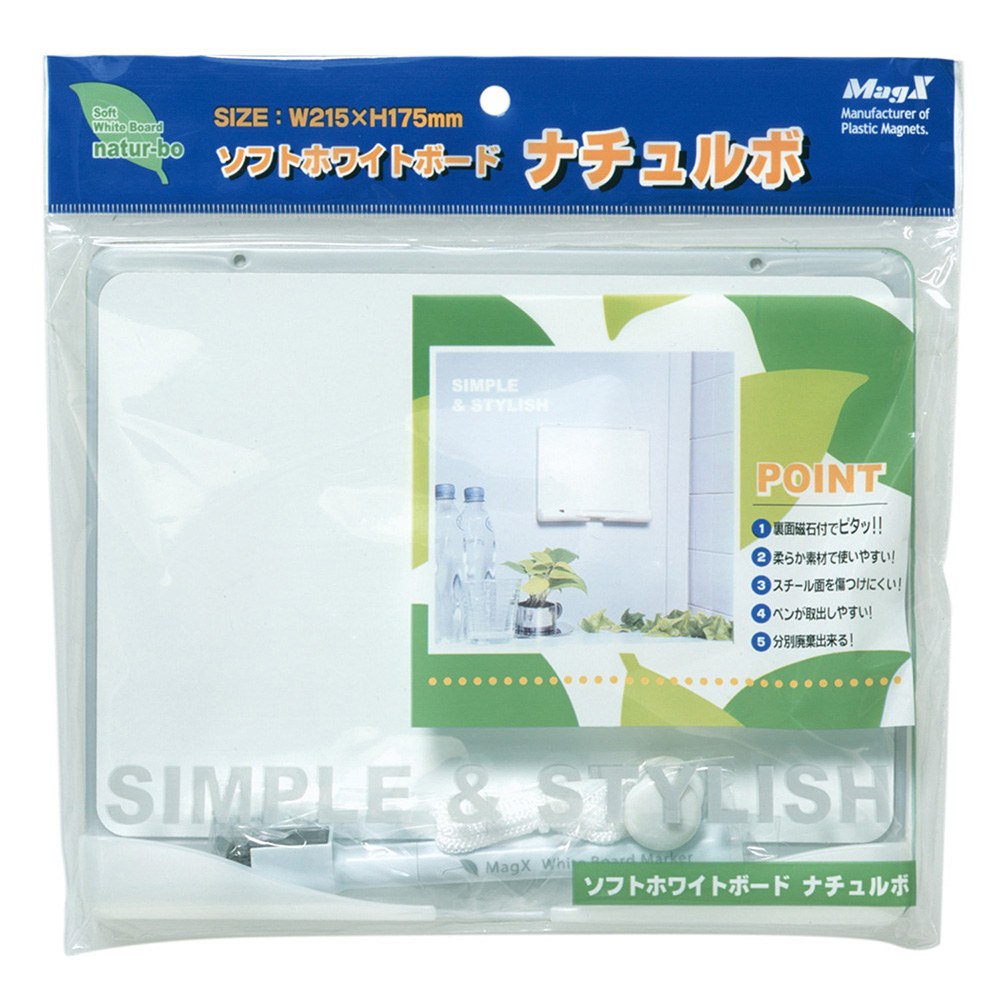 ※こちらの商品は在庫商品の為、ご注文後4〜7営業日(土日祝日・長期休暇を除く)後の出荷予定となります。◆商品特徴軽くて柔らかい小型サイズのホワイトボード◆商品仕様商品名マグエックス ホワイトボード ソフト ナチュルボメーカー品番MSWB-2...