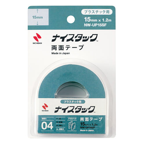※こちらの商品は受注発注商品の為、ご注文後4〜7営業日(土日祝日・長期休暇を除く)後の出荷予定となります。※メーカー在庫切れの為7営業日(土日祝日・長期休暇を除く)以内に出荷できない場合はメールにてご案内させていただきます。◆商品特徴品質信...