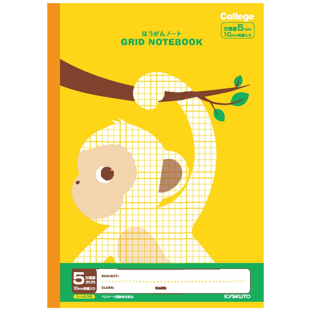 ※こちらの商品は在庫商品の為、ご注文後4〜7営業日(土日祝日・長期休暇を除く)後の出荷予定となります。◆商品仕様商品名キョクトウ　カレッジアニマル学習帳　5MMほうがんノート　さる　LT01LYメーカー品番LT01LYJANコード49014...