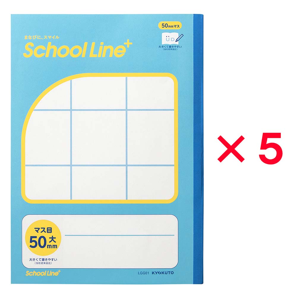 ◆日本ノート スクールラインプラスノート 各種 (※mmR・・・中心リーダー入)マス目(50mm)マス目(50mmR)マス目(25mm)マス目(25mmR)かんじれんしゅう(大)かんじれんしゅう(小)横開マス目(22mm)マス目(15mm)...