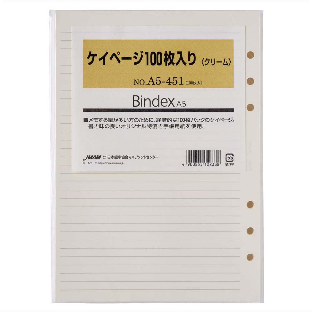 ※こちらの商品はお取り寄せ商品の為、ご注文後4〜7営業日(土日祝日・長期休暇を除く)後の出荷予定となります。※メーカー在庫切れの為、7営業日以内に出荷できない場合はメールにてご案内させていただきます◆商品特徴A5サイズのシステム手帳用リフィ...
