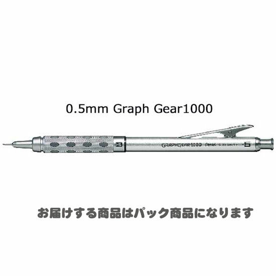 ◆商品特徴◆商品仕様商品名グラフギア1000　0.5mm　パック品メーカー品番XPG1015JAN4902506185365定価1000サイズ/重さ10×9×150mm/20g材質軸：アルミニウム　ノック：ステンレス　クリップ：鉄　先金：真...