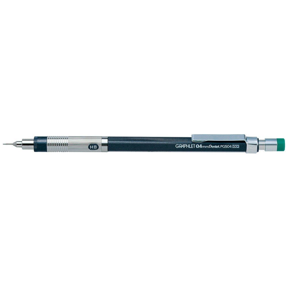 ◆商品特徴&nbsp;◆商品仕様商品名グラフレットシャープペンシル　0.4mmメーカー品番PG504-DDJAN4902506314123定価500サイズ/重さ9×8×145mm/10g材質軸：再生ABS　グリップ：真鍮　クリップ：鉄　先金...