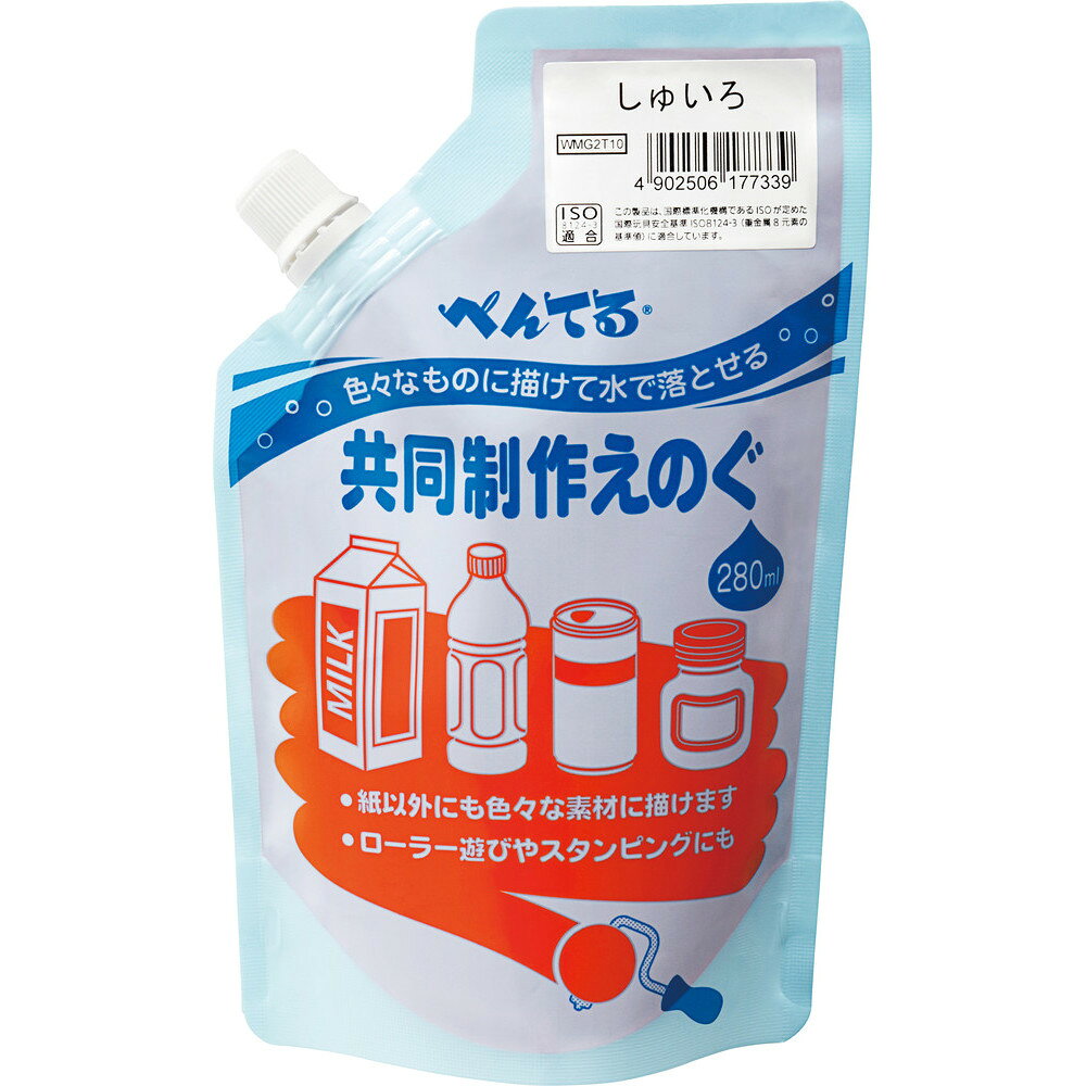 ※こちらの商品はお取り寄せ商品の為、ご注文後4〜7営業日(土日祝日・長期休暇を除く)後の出荷予定となります。◆商品特徴いろいろなものに描けて、水で簡単に落とせる大容量のえのぐ。◆商品仕様商品名共同制作えのぐ しゅいろメーカー品番WMG2T1...