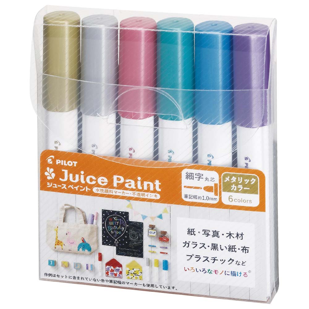 ※こちらの商品はお取り寄せ商品の為、ご注文後4〜7営業日(土日祝日・長期休暇を除く)後の出荷予定となります。※メーカー在庫切れの為、7営業日以内に出荷できない場合はメールにてご案内させていただきます◆商品特徴水性顔料インキシリーズ「ジュース...