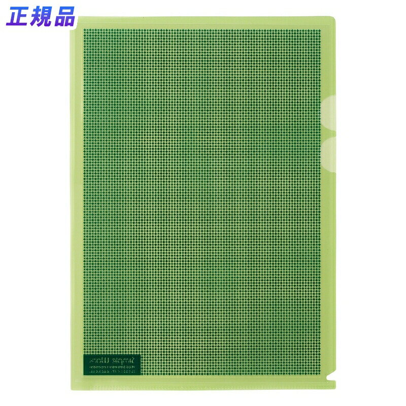 メーカー希望小売価格はメーカーカタログに基づいて掲載しています※こちらの商品は受注発注商品の為、ご注文後4〜7営業日(土日祝日・長期休暇を除く)後の出荷予定となります。※メーカー在庫切れの為7営業日(土日祝日・長期休暇を除く)以内に出荷でき...