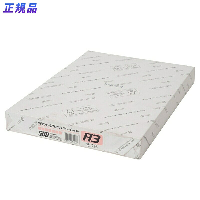 メーカー希望小売価格はメーカーカタログに基づいて掲載しています※こちらの商品は受注発注商品の為、ご注文後4〜7営業日(土日祝日・長期休暇を除く)後の出荷予定となります。※メーカー在庫切れの為7営業日(土日祝日・長期休暇を除く)以内に出荷でき...