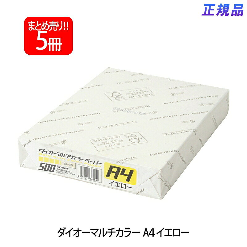 メーカー希望小売価格はメーカーカタログに基づいて掲載しています※こちらの商品は受注発注商品の為、ご注文後4〜7営業日(土日祝日・長期休暇を除く)後の出荷予定となります。※メーカー在庫切れの為7営業日(土日祝日・長期休暇を除く)以内に出荷でき...