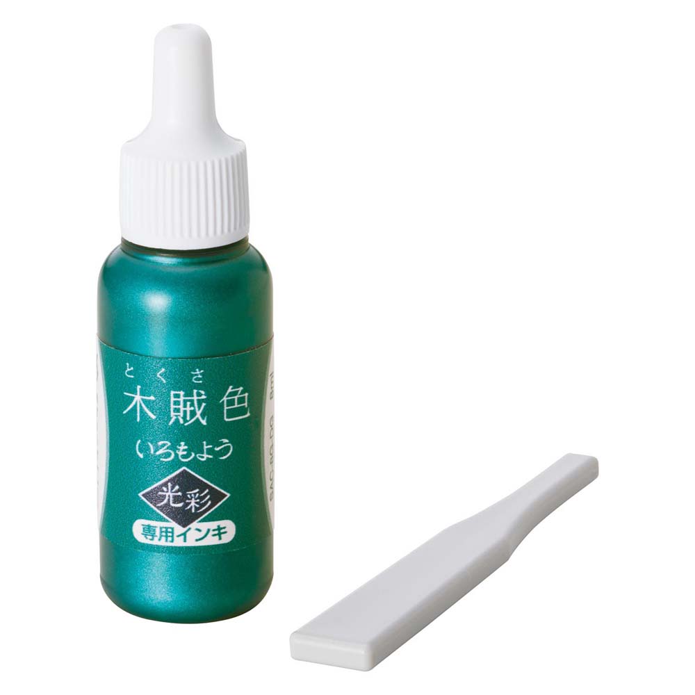 ※こちらの商品はお取り寄せ商品の為、ご注文後3?7営業日後の出荷予定となります。※メーカー在庫切れの為、7営業日以内に出荷できない場合はメールにてご案内させていただきます◆商品特徴専用補充インキです。細かいキラキラした粒子によって、消しゴム...