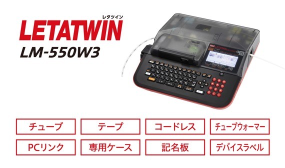 状態：新品未使用 ※2次流通品につき当店からの保証は致しかねます。 【新機能】 1.搭載4書体に「スラッシュ付きゼロ　0」を追加し、文字の視認性を向上 2.文字サイズオートの初期値設定が可能になり、使い勝手が向上 3.印刷の進行状況を示すイ...