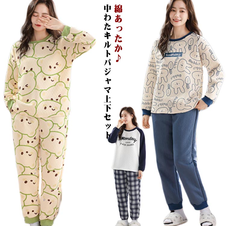 ・綿あったか♪中わたキルトパジャマ上下セット　　　　・ふんわり軽く柔らかなニットキルト素材で肌に優しく暖か。　　　・寒がりな方におすすめです。　　・吸湿発熱機能　　　・冬のくつろぎタイムに、ルームウェアとしても活躍します。 サイズ M L ...