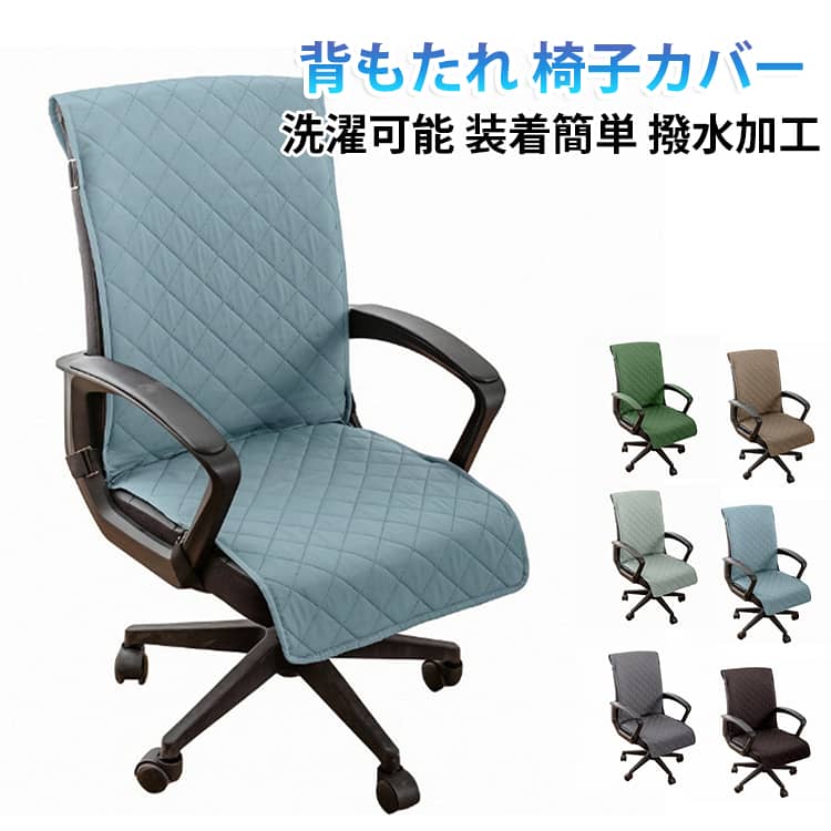 【シンプルなデザイン】シンプルなデザインでどんなお部屋にも合わせやすいデザインです。お部屋の雰囲気を損ねない見た目です！【3つの固定バンド】3つの固定バンドがついているので人が乗ってもずれる心配がありません。【洗濯可能】自宅で洗濯可能だから...