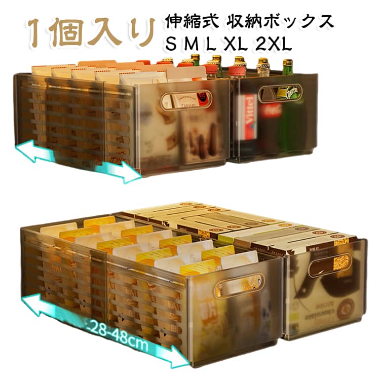 【伸縮可能な収納ボックス】収納が得意なあなたにぴったりのアイテム！この伸縮可能な収納ボックスは、幅や深さに合わせて自由に調整可能。狭いスペースにもぴったりフィットして、キッチン、バスルーム、クローゼットなど、どんな場所でも活躍します。﻿多シ...