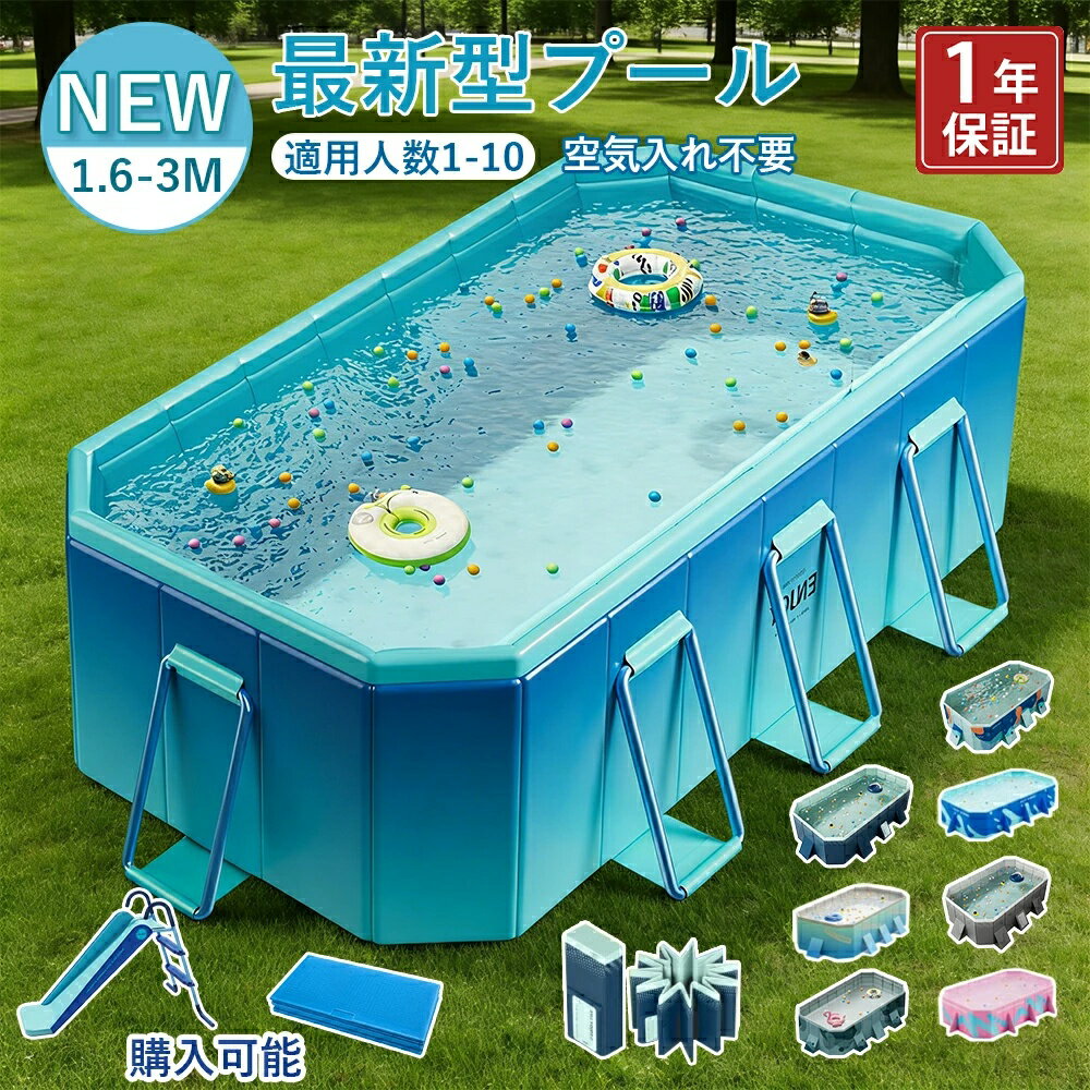 【商品説明】 カラー：タイプA/B/C/F 素材: 100% PVC セット内容：プール本体*1 【サイズ】 1.6M：外寸:160×120×47cm 内寸：130×90×47cm 適用人数：1-2人 1.8M：外寸:185×138×53c...