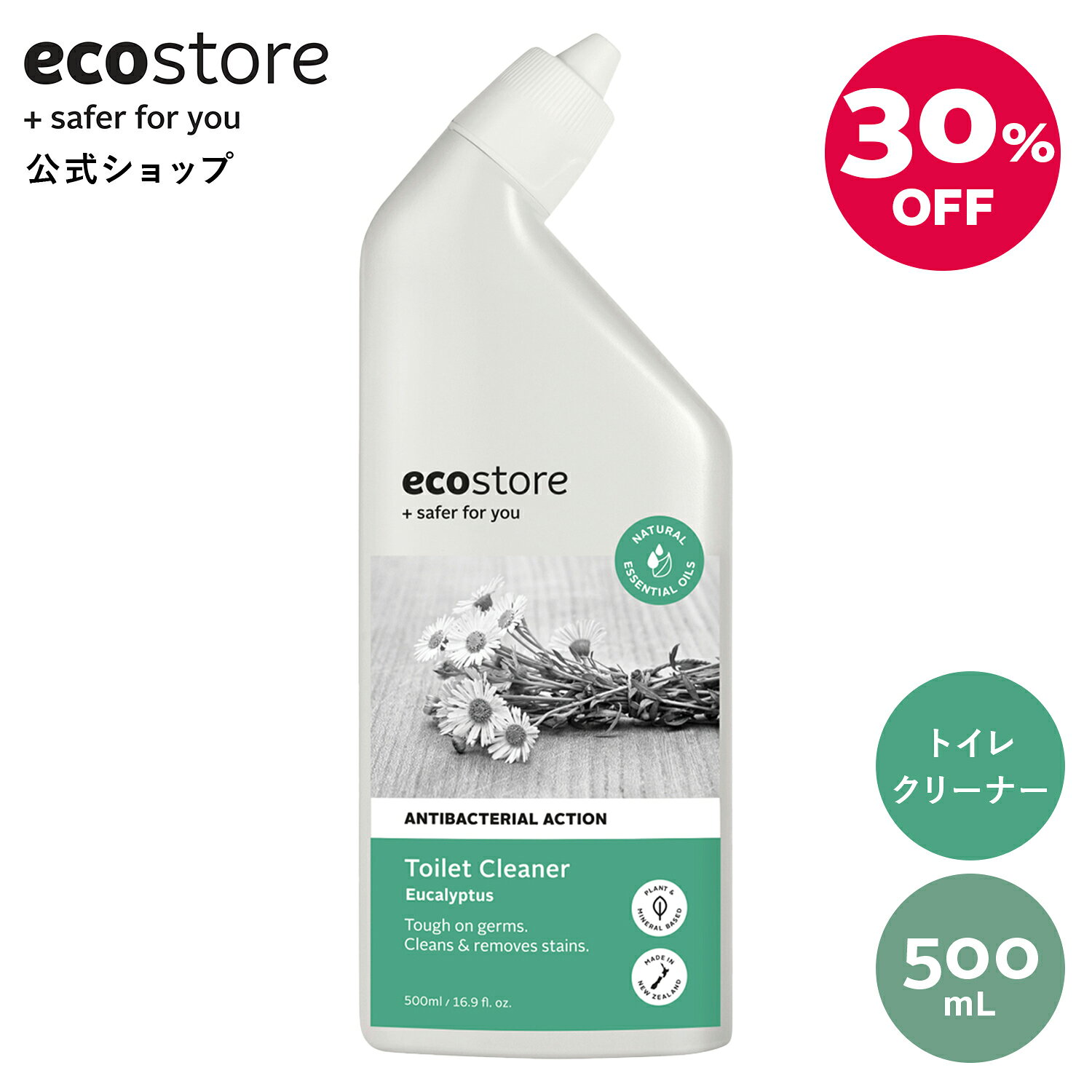 よく一緒に購入されている商品880円880円462円【商品説明】トイレの気になる汚れも隅々まできれいに落とします。清涼感のあるユーカリの香り。クエン酸は、頑固な尿石や黄ばみを落とし、嫌な臭いも解消できます。【ご使用方法】原液を汚れにかけ、ブ...