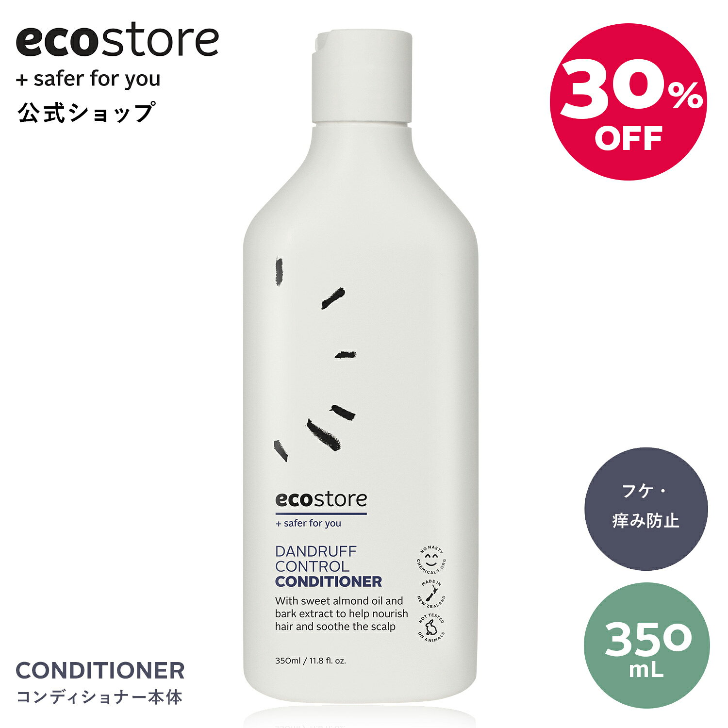 よく一緒に購入されている商品880円1,760円462円メーカー希望小売価格はメーカーサイトに基づいて掲載しています 【商品説明】ベタつきやかゆみフケなど、地肌のトラブルが気になる時はこちらをチョイス。地肌はスッキリ爽やかに整え、髪の毛はサ...