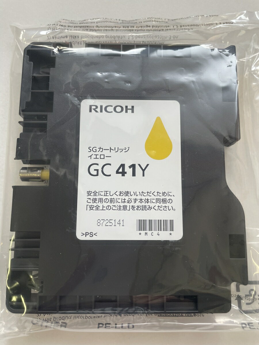メーカー名：リコー 対応機種 IPSiO SG7100 外箱なしの為、使用期限は不明でございます。 クリックポストにて発送させて頂きます。 アウトレット品の為、若干のヨゴレ等ございますが、未開封品でございます。リコー純正品アウトレット外箱な...