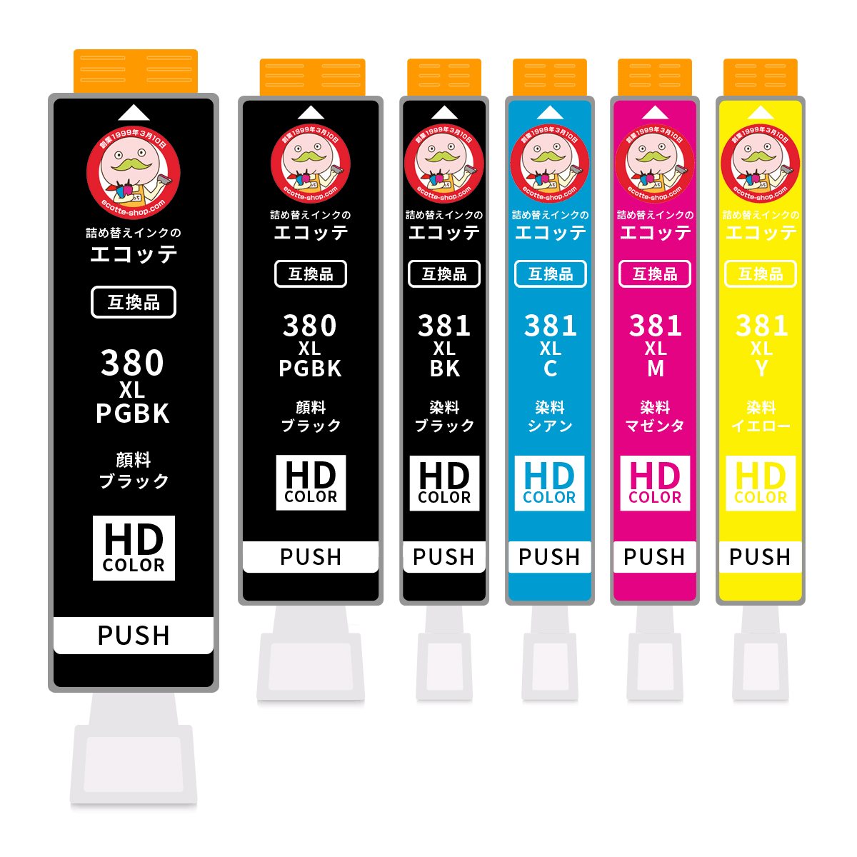 スペック詳細メーカーCanon ( キヤノン / キャノン )純正品番BCI-381XL+380XL/5MPBCI-380XL BCI-381XL 対応機種 PIXUS ピクサス●5色プリンターTS7430 （ TS7400 series ...