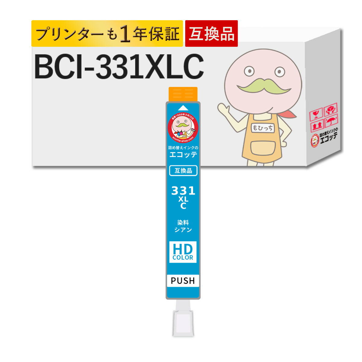 スペック詳細メーカーCanon ( キヤノン / キャノン )純正品番BCI-331XLC 対応機種 PIXUS ピクサス●TS8930 ( TS8930 series )TS8930BK / TS8930WH● TS8830 ( TS88...
