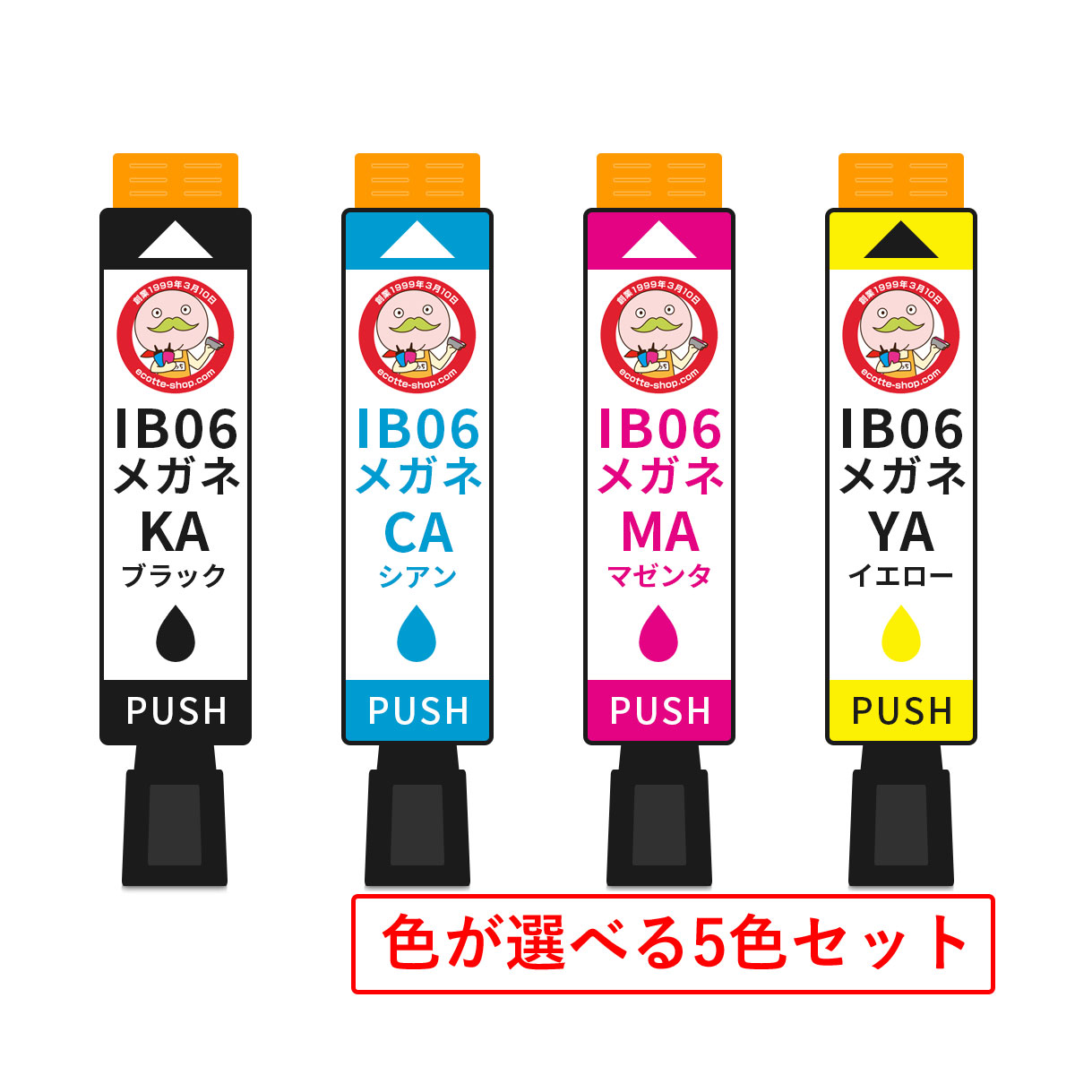 スペック詳細互換ブランド (対応メーカー名)EPSON(エプソン)互換純正品番メガネIB06CL5A 対応機種 ビジネスプリンターPX-S5010R1PX-S5010※必ずブラック2本装着が必要種別互換インクカートリッジ商品内容染料 色が選...