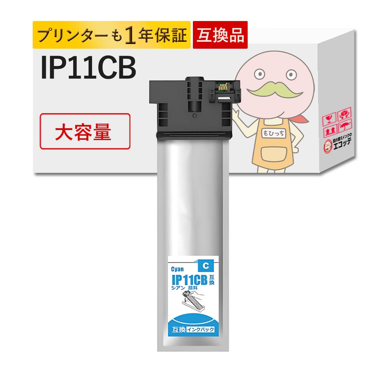 スペック詳細互換ブランド (対応メーカー名)EPSON(エプソン)互換純正品番IP11CB 対応機種 PX-M887FPX-S887種別互換インクパック商品内容シアン 大容量 増量 1個内容量 / 印刷枚数 純正比純正品と同枚数の印刷が可能...