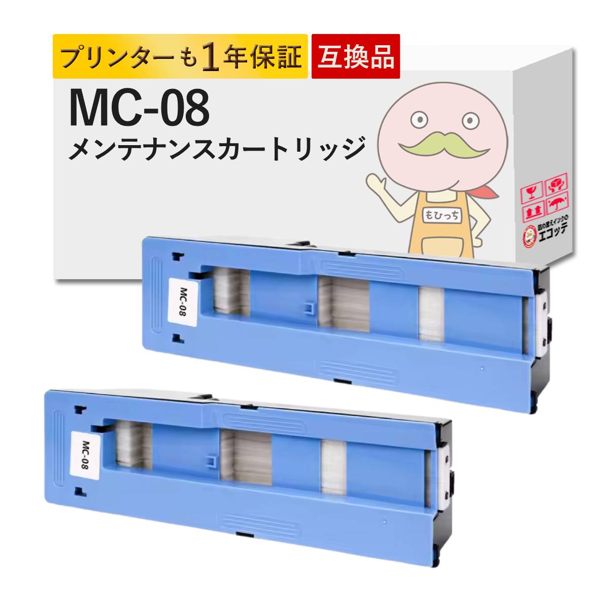 スペック詳細メーカーCanon ( キヤノン / キャノン )互換純正品番MC-08 対応機種 大判プリンターiPF8000iPF9000iPF8300SiPF8400iPF8300iPF8100iPF9400SiPF9400iPF9100...