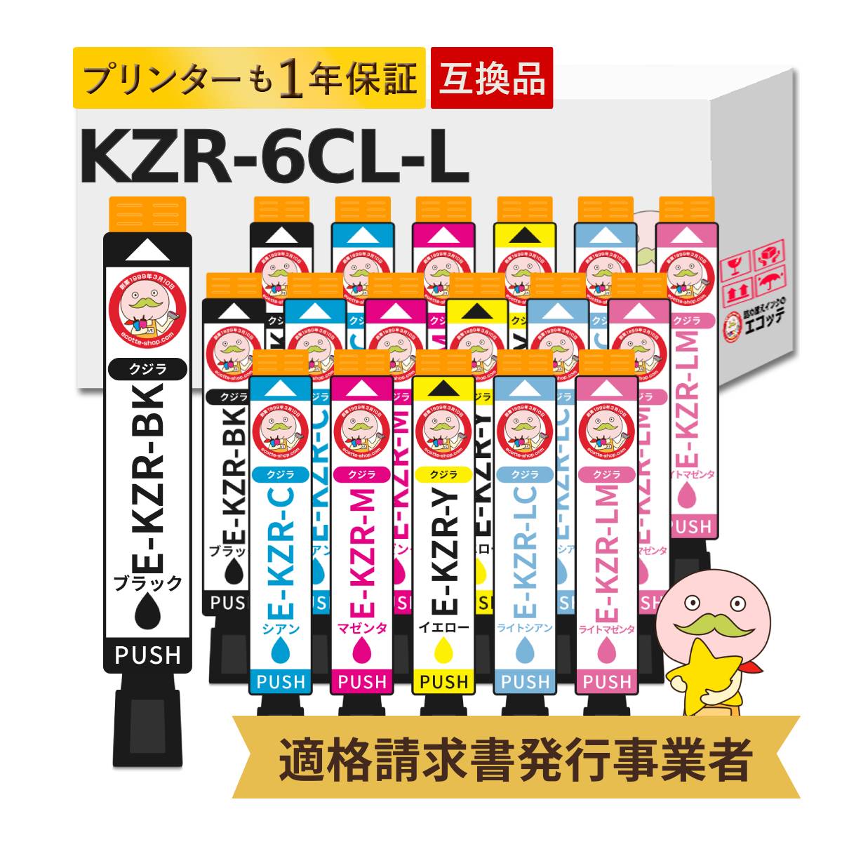 スペック詳細互換ブランド (対応メーカー名)EPSON(エプソン)互換純正品番KZR-6CL-LKZR クジラ 対応機種 Colorio カラリオEP-988A3種別互換インクカートリッジ商品内容大容量 増量 6色×3組 合計18個パック内...